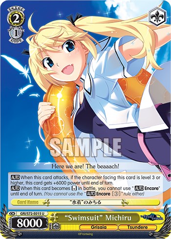 "Swimsuit" Michiru (GRI/S72-E015 U) - The Fruit of Grisaia