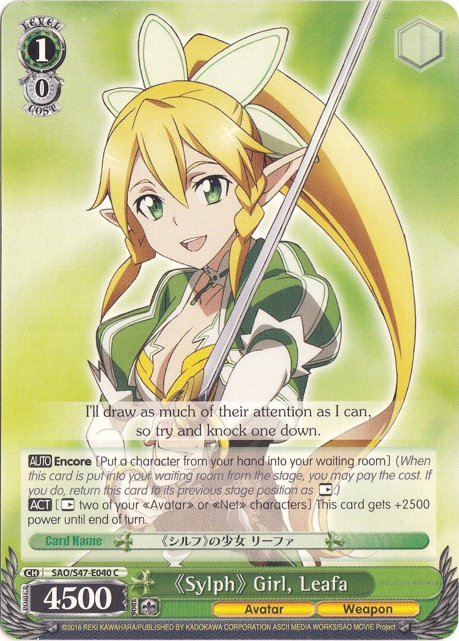 Sylph Girl, Leafa (SAO/S47-E040 C) - Sword Art Online Re: Edit