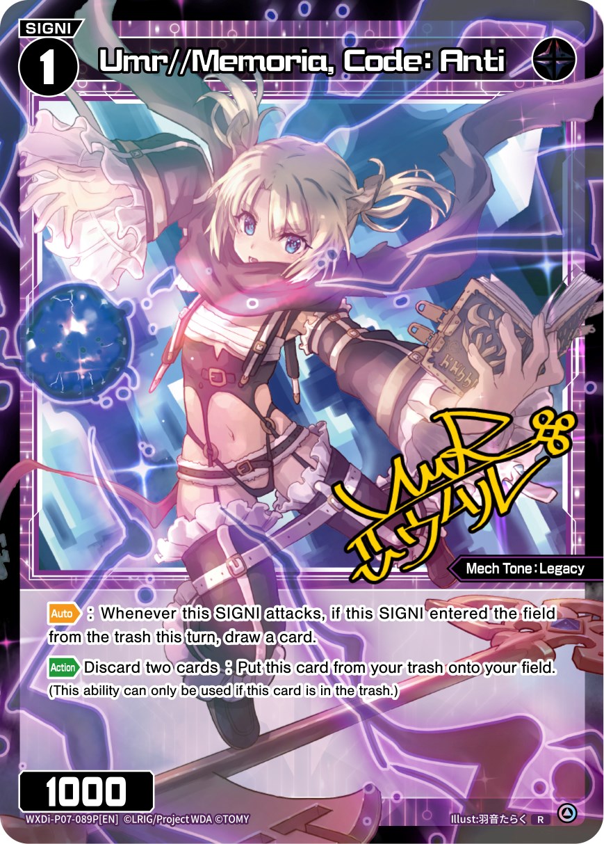 Umr//Memoria, Code: Anti (WXDi-P07-089P[EN]) [Welcome Back Diva -Losto