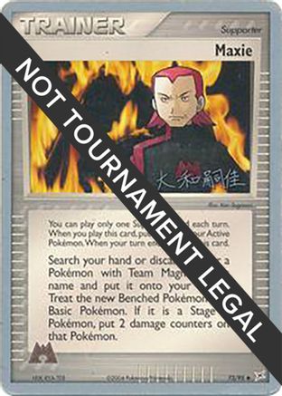 Maxie - 2004 (Tsuguyoshi Yamato) [73] (World Championship Decks)