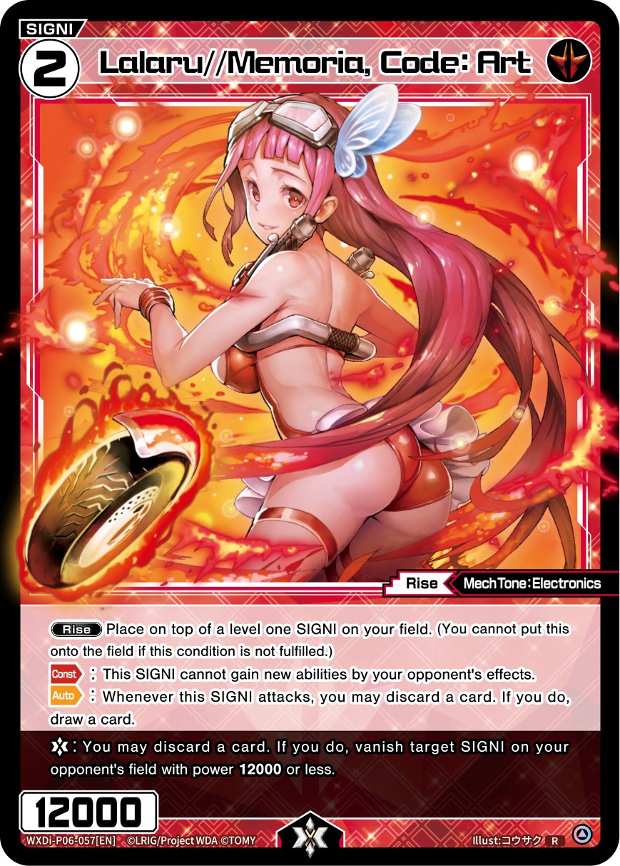 Lalaru//Memoria, Code: Art (WXDi-P06-057[EN]) [Welcome Back Diva: sele