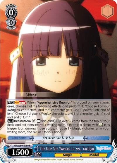The One She Wanted to See, Yachiyo (MR/W80-E080 R) - Magia Record: Pue
