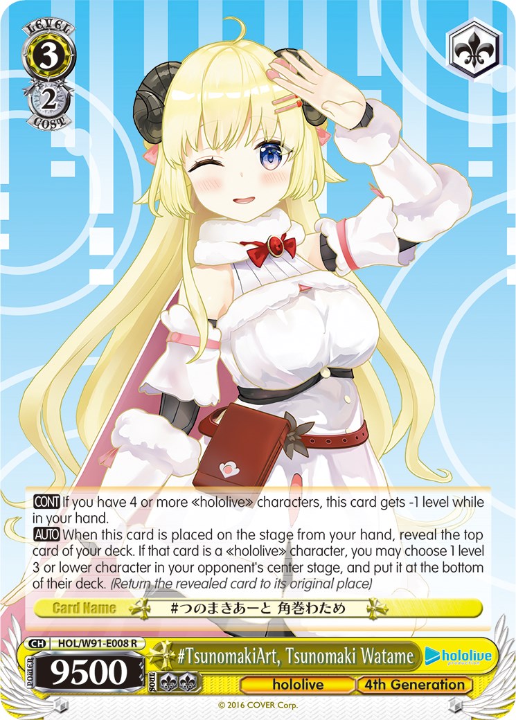 #TsunomakiArt, Tsunomaki Watame (HOL/W91-E008 R) - hololive production