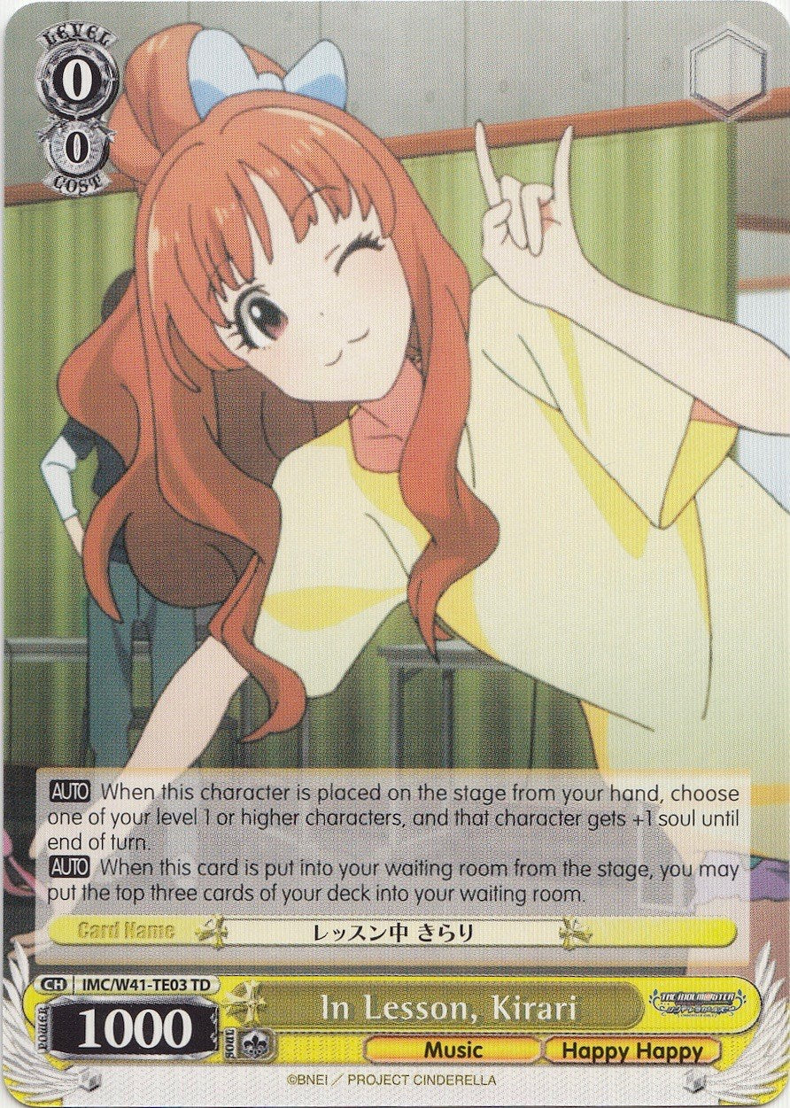 In Lesson, Kirari (IMC/W41-TE03 TD) - The iDOLM@STER Cinderella Girls