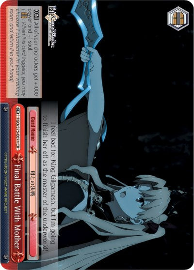 Final Battle With Mother (Ereshkigal) (FGO/S75-E074 CR) - Fate/Grand O