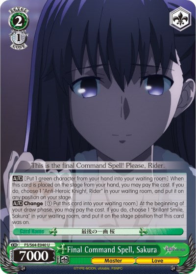 Final Command Spell, Sakura (FS/S64-E040 U) [Fate/Stay Night [Heaven's